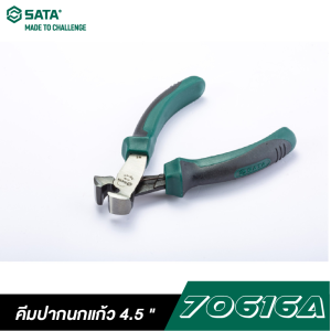 SATA